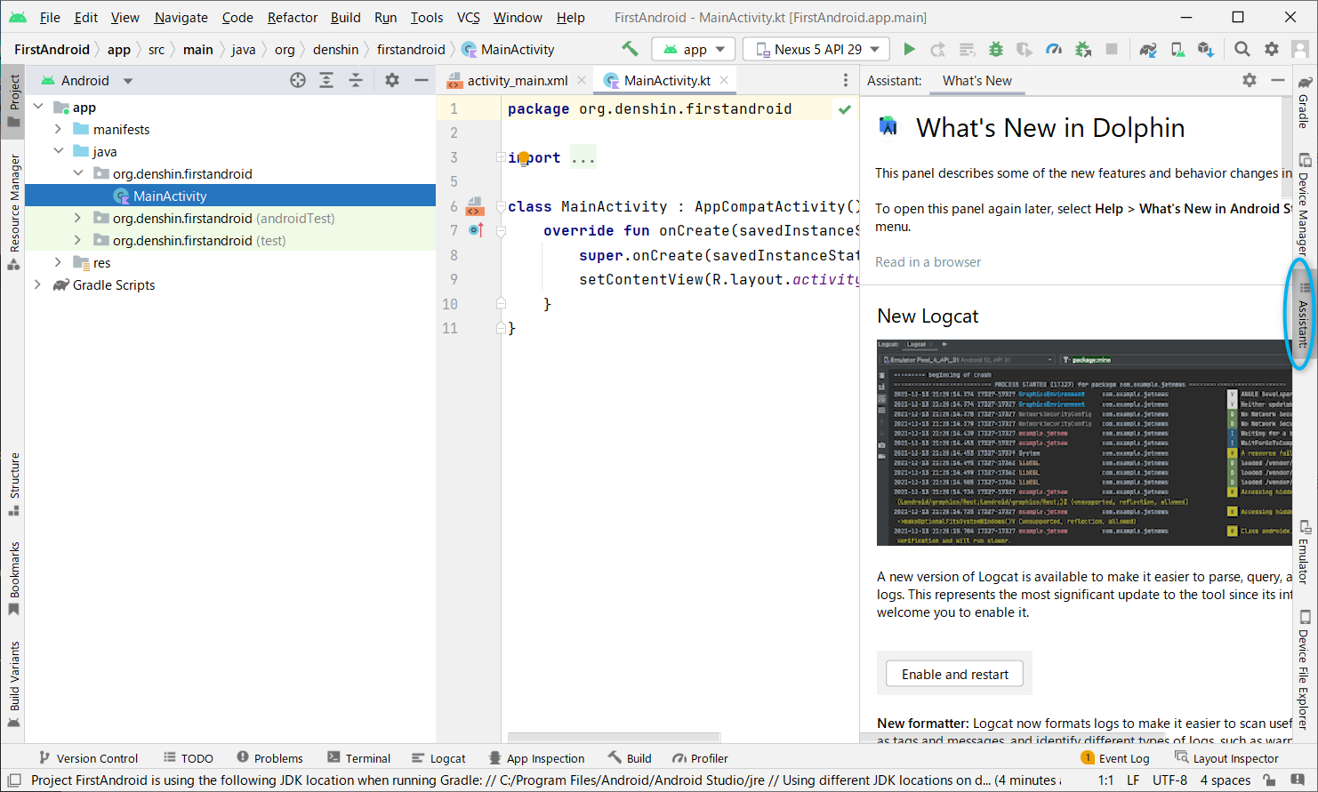 First Project – Fun e-Programming