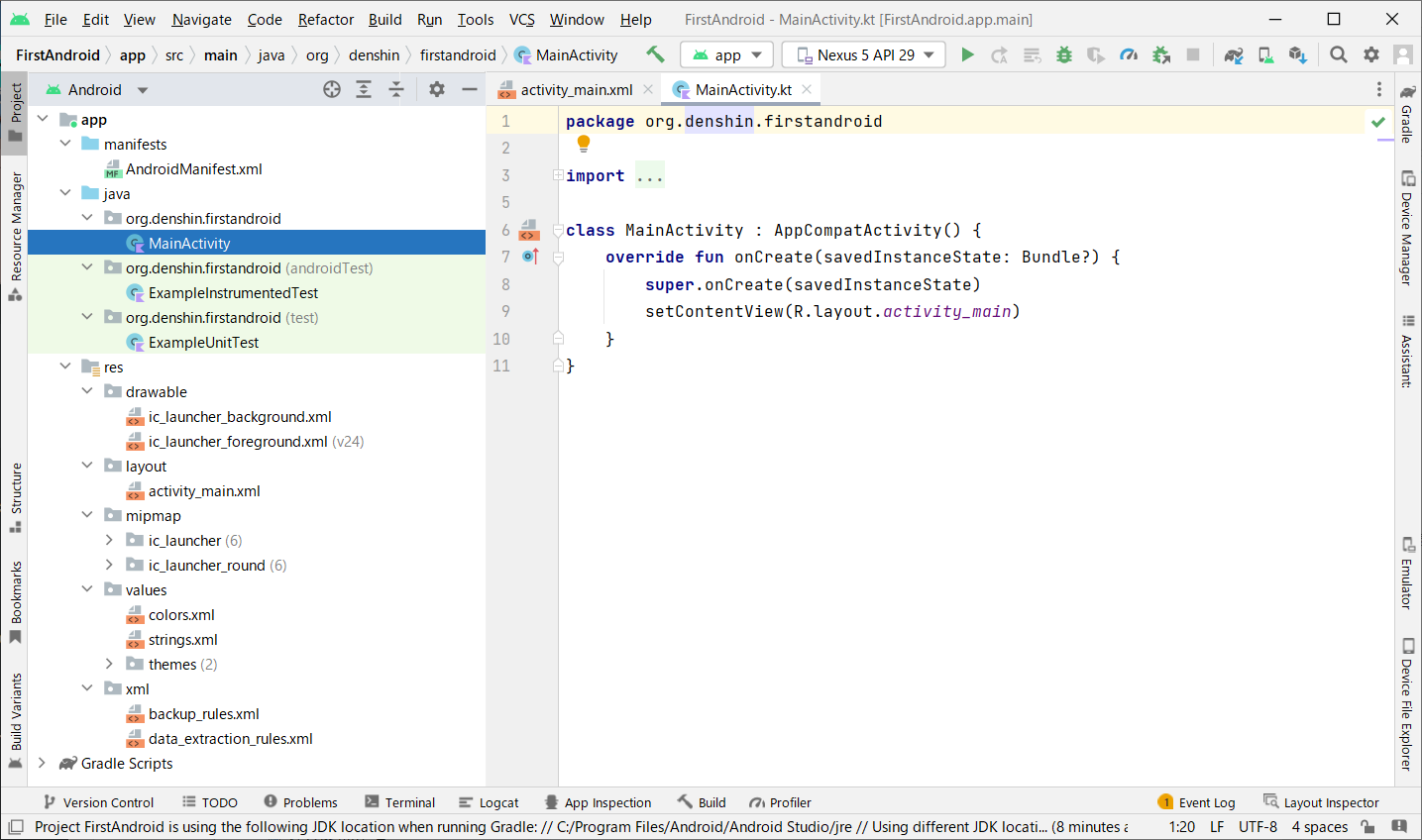 First Project – Fun e-Programming