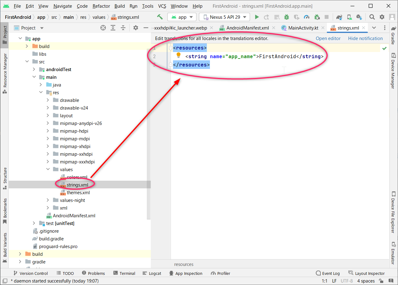 Overview of the project screen in Android Studio – Fun e-Programming