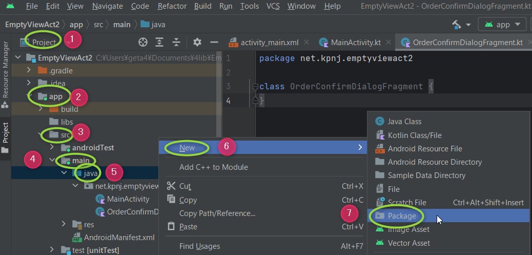 Add package – Fun e-Programming