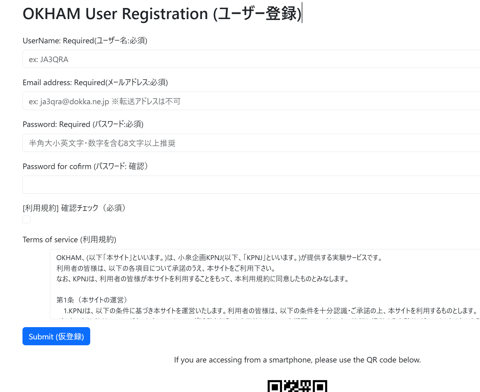 OKHAM User Registration – Fun e-Programming