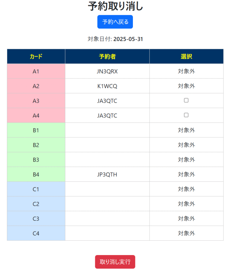 Discard / OKHAM – Fun e-Programming